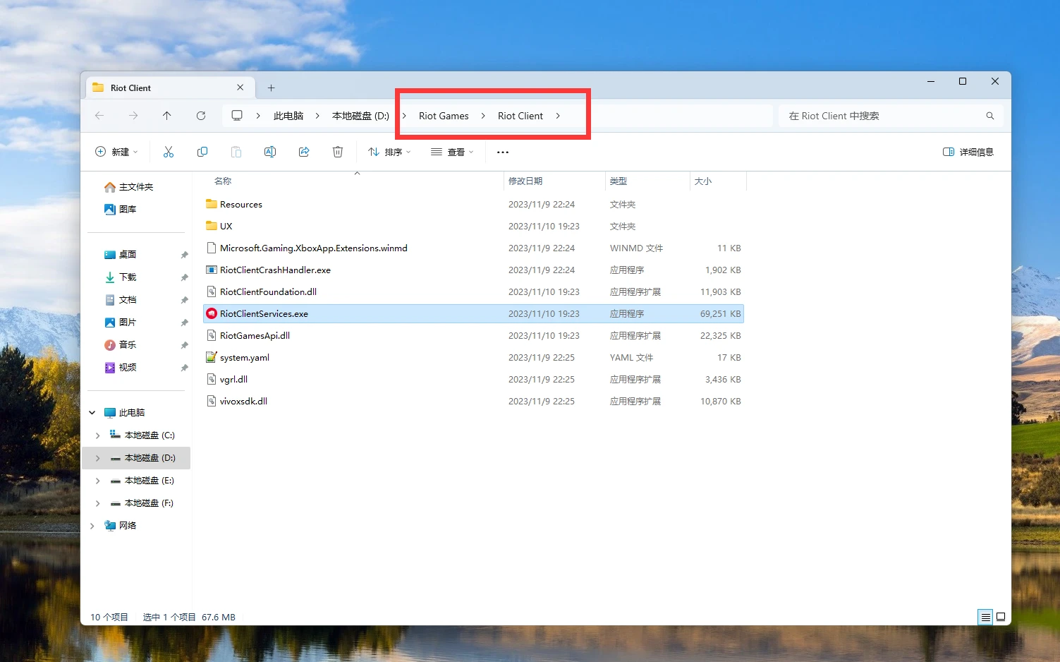 英雄联盟PBE改中文简体真正的zh-CN - 哔哩哔哩