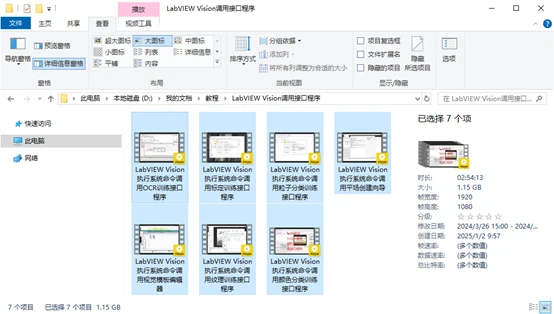 LabVIEW Vision范例视频讲解 - 哔哩哔哩