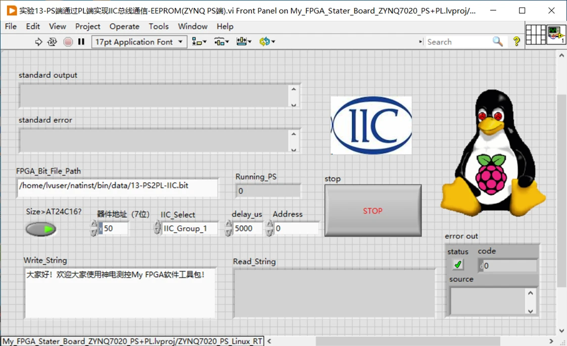 第6章>>实验13：PS(ARM)端通过PL端FPGA实现IIC总线通信(EEPROM读写)《LabVIEW ZYNQ》 - 哔哩哔哩