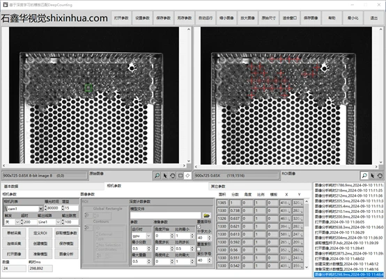 LabVIEW调用Halcon实现深度学习之DeepCounting - 哔哩哔哩