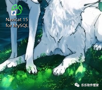 Navicat 15 for MySQL软件安装包和安装教程 - 哔哩哔哩