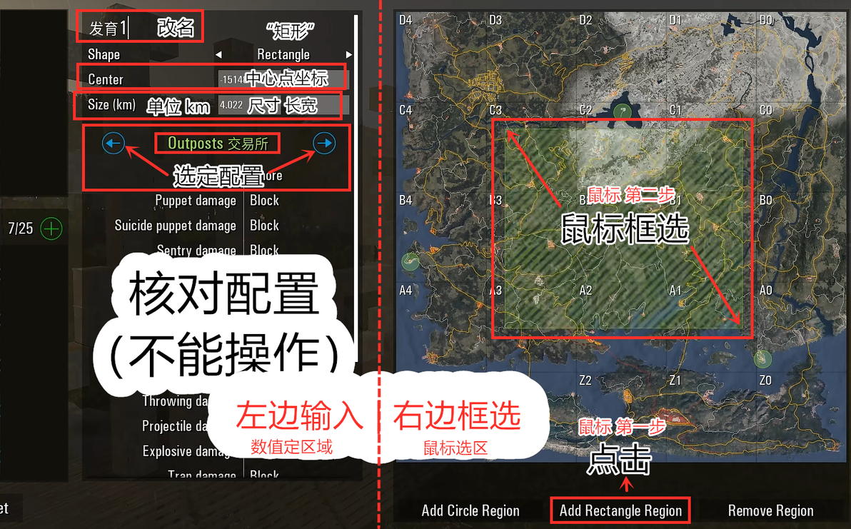 SCUM 参数 自定义/安全区设置 详细指南 - 哔哩哔哩