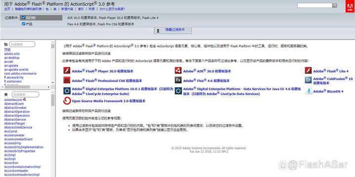 AS3如何学习？swf反编译又是怎么回事？ - 哔哩哔哩