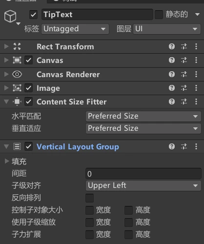 unity：实现鼠标提示框（ToolTip） - 哔哩哔哩
