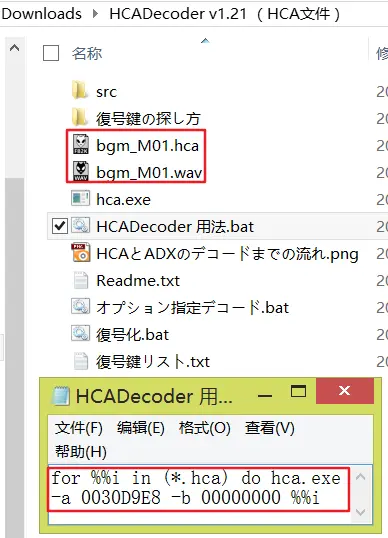 公主连结 游戏资源提取(解包)简明教程 - 哔哩哔哩