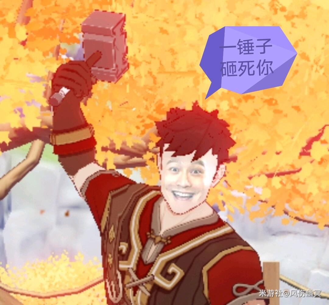 原神表情包（合集100张） - 哔哩哔哩