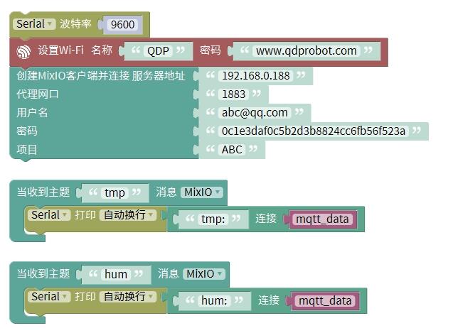 MixIO详细教程Mixly图形化编程齐护机器人Arduino与Micropython 物联网平台 - 哔哩哔哩