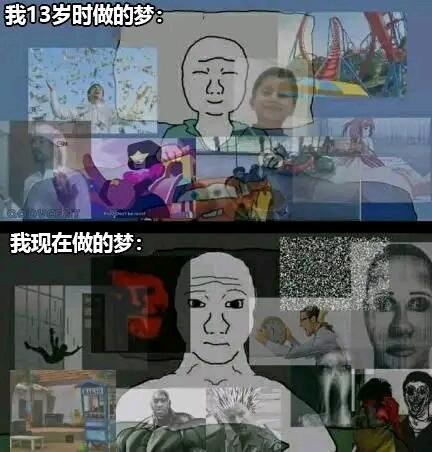 一些关于doomer的图 - 哔哩哔哩