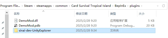 Unity游戏Mod制作(BepInEx) - 哔哩哔哩