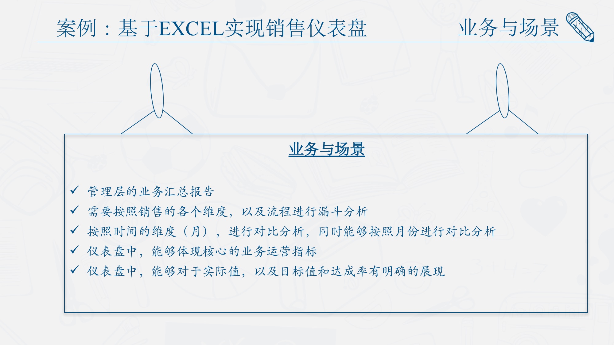 Python与excel做数据可视化 我在工作中是怎么玩数据的—数据可视化系列教程—python篇 Csdn博客
