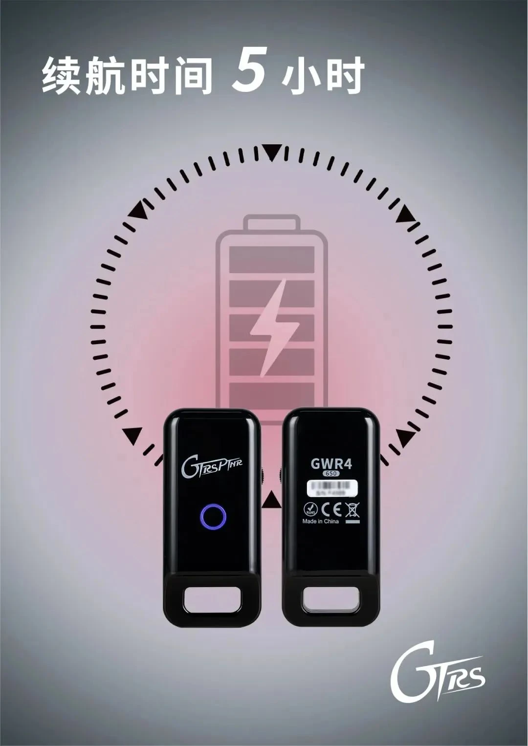 智能吉他无线内录来啦！GTRS GWR4 无线录音接收器正式发布！ - 哔哩哔哩