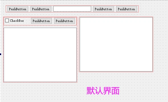 qt 如何自适应布局？ qt 如何改变qlayout背景色？ - 哔哩哔哩