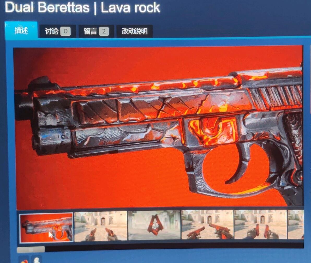 CS2的枪皮看来会大变呢(更新awp) - 哔哩哔哩