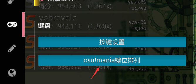OSU!Mania 4k 新人指南 2.0版本（2023.1.9发布） - 哔哩哔哩