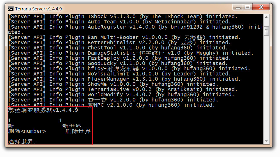 TShock上手玩（一） - 哔哩哔哩