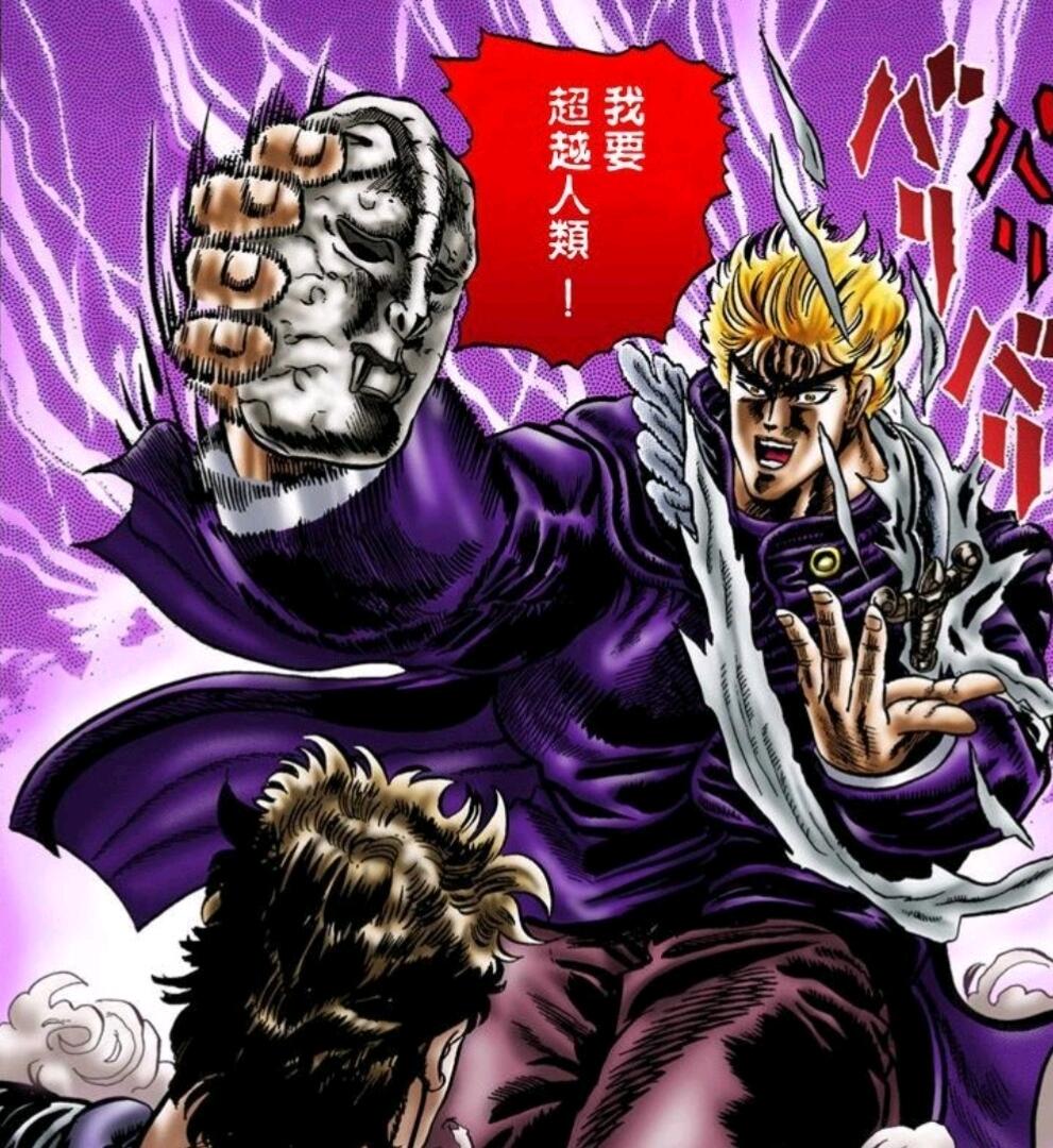 jojo人物与替身系列——恶人的救世主迪奥·布兰度(dio Brando)与世界（the world） - 哔哩哔哩