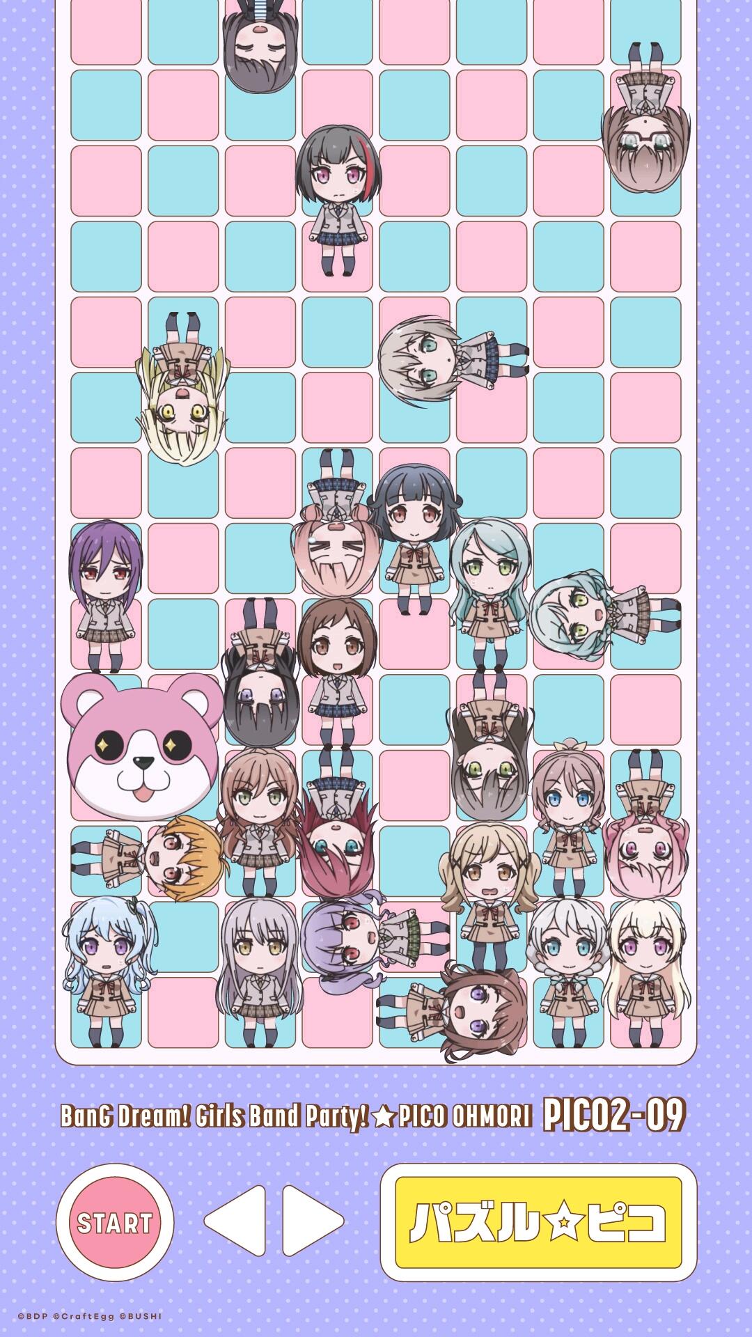 [PICO] 官方壁纸＆头像汇总～大份～ - 哔哩哔哩