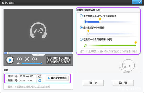 怎么把mp3和lrc合并？ - 哔哩哔哩