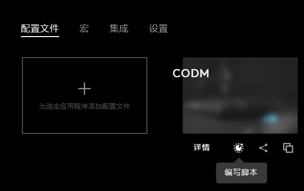 罗技GHUB：给G502鼠标编写lua脚本，能修正AS VAL水平垂直后坐力吗？弥补配装缺陷吧 - 哔哩哔哩