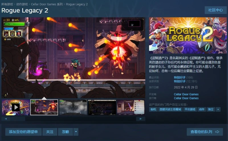 2023Steam夏促购买指南，16款横版和肉鸽游戏，难倒手残刷到手软 - 哔哩哔哩