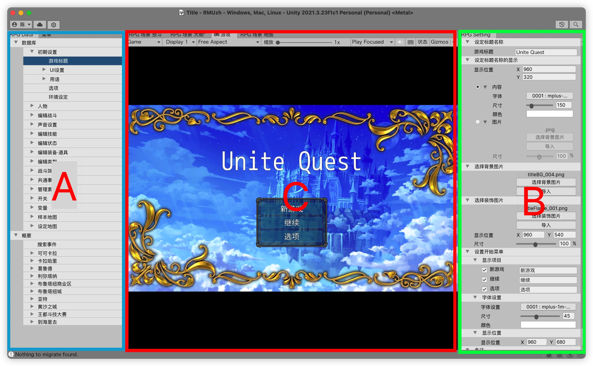RPG Maker Unite新手官方教程中文重制版 01.第一步 - 哔哩哔哩