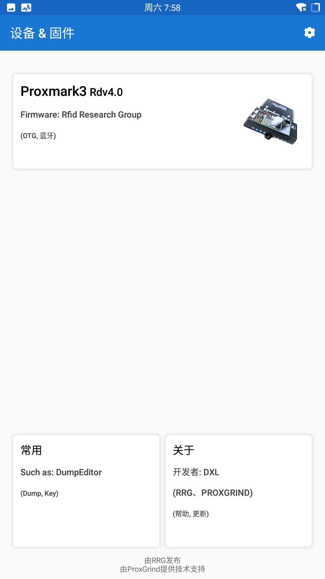 如何使用电脑或者手机远程控制Proxmark3 Rdv4 - 哔哩哔哩