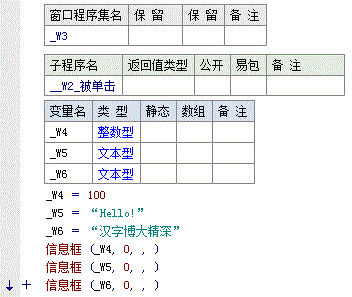 易语言的代码混淆 - 哔哩哔哩