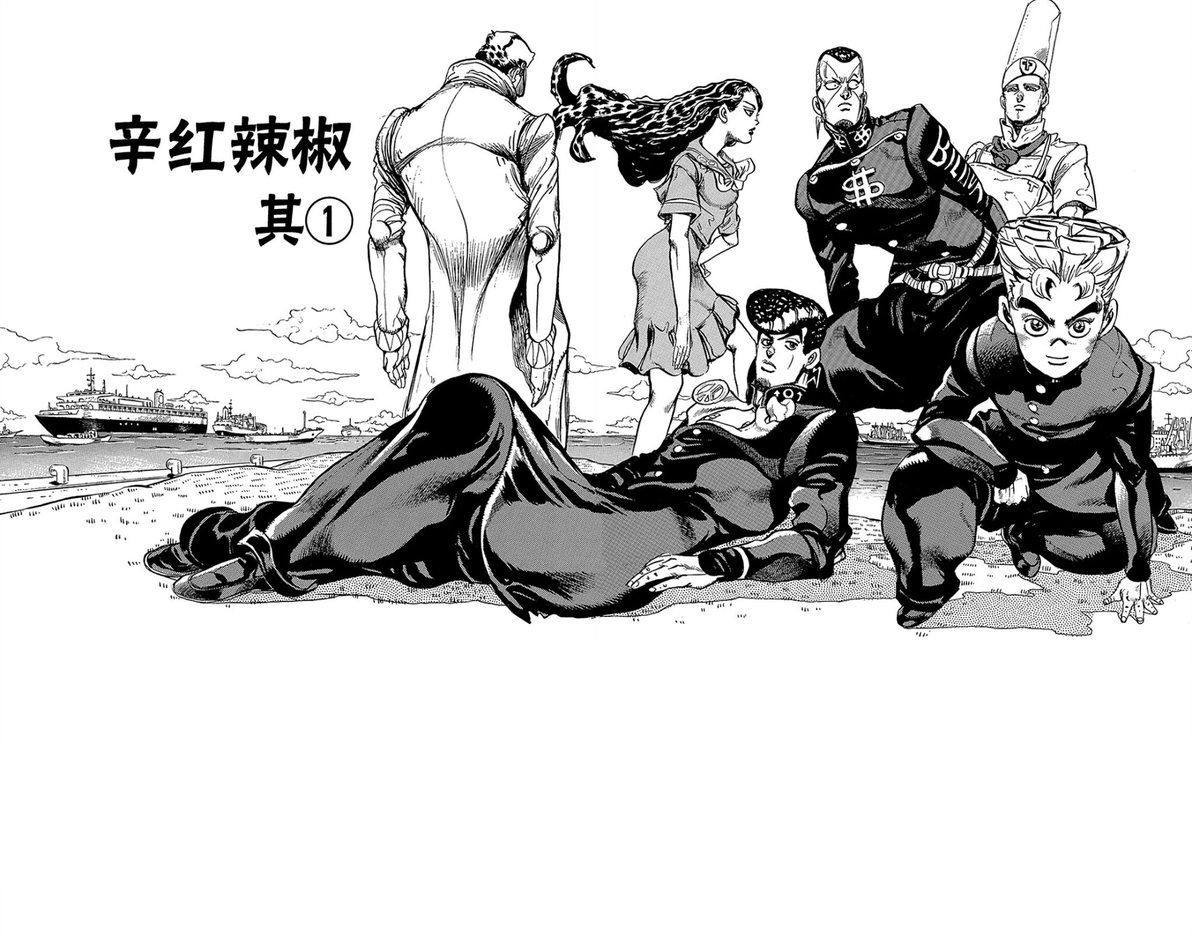 jojo1~8黑白漫画封面（二） - 哔哩哔哩