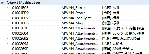 【辐射4】基础教学之怎样使用FO4Edit修改MOD武器的各项数据。 - 哔哩哔哩