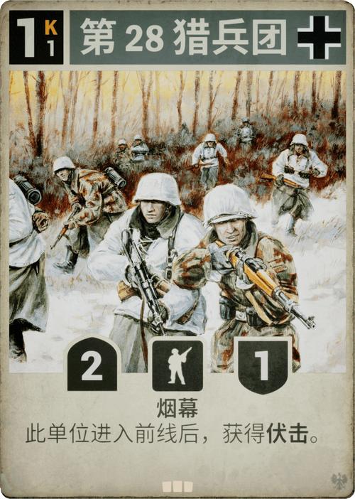 KARDS卡牌海报原图（德国0-1k）（6） - 哔哩哔哩