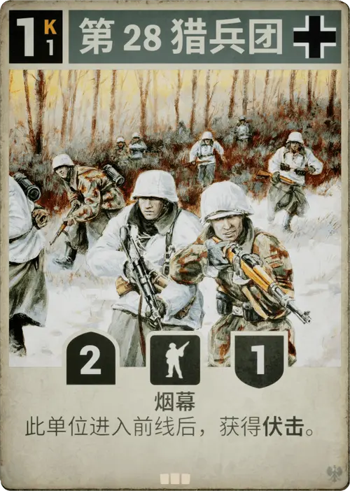 KARDS卡牌海报原图（德国0-1k）（6） - 哔哩哔哩