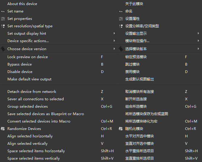 制作更高更妙的MC地形 WorldMachine基础教程 - 哔哩哔哩