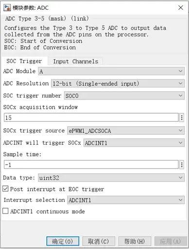 基于SIMULINK的DSP代码生成（TMS320 F28379D的ADC和ePWM配置） - 哔哩哔哩