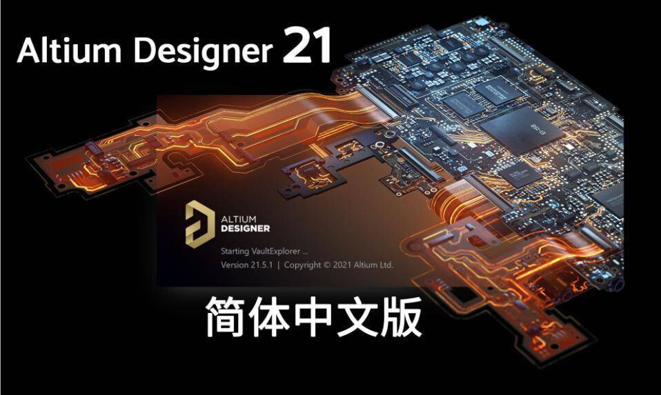 获取Altium Designer 10: 官方下载与BitTorrent分享-CSDN博客