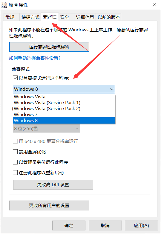 原神：YuanShen.exe - 应用程序错误，应用程序发生异常 未知的软件异常，位置为 - 哔哩哔哩