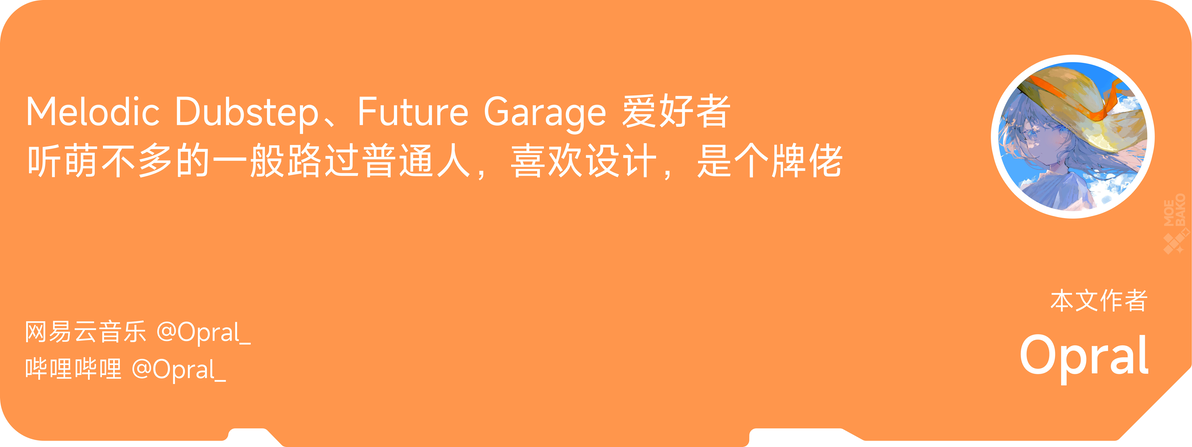 曲师介绍：Ujico*/Snail's House | 为日常添上想象的佐料，富有情感的音乐创作 - 哔哩哔哩