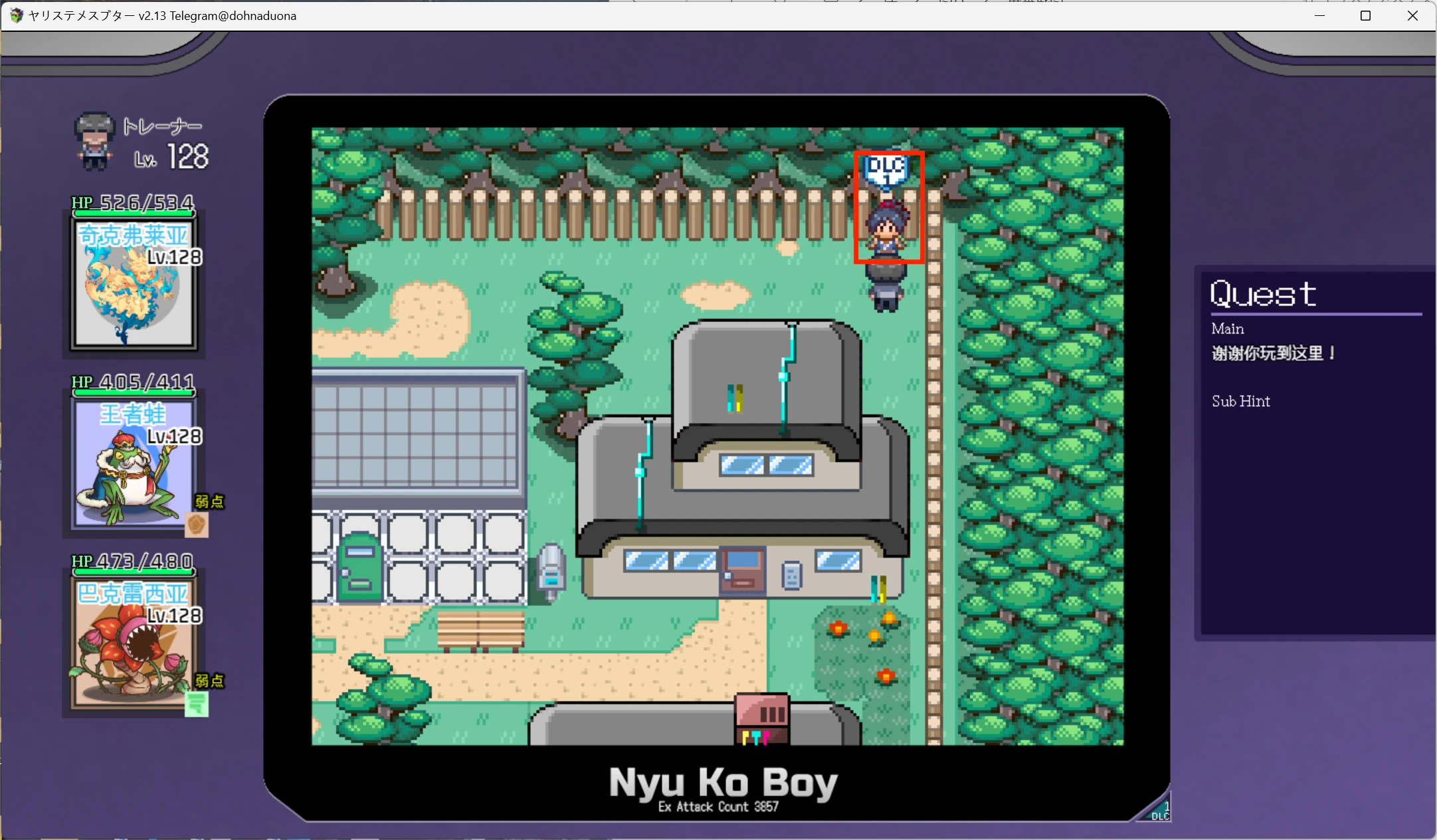 【H宝可梦】ヤリステメスブター ボクだけの謎ルール！DLC1 v2.13攻略 - 哔哩哔哩