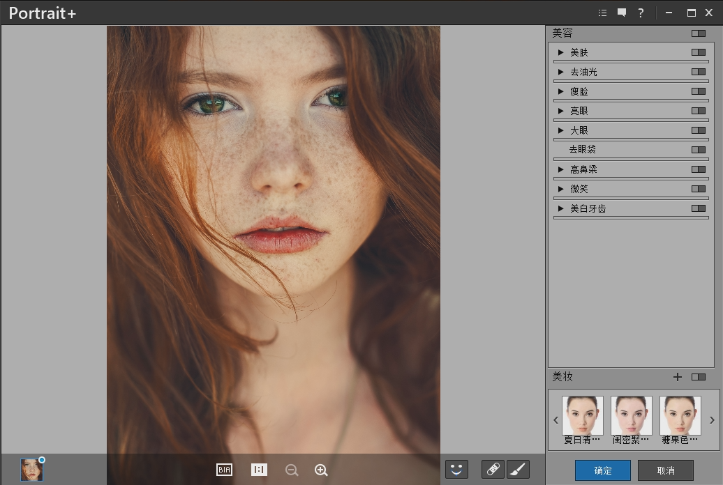PS人物磨皮软件ArcSoft Portrait+插件安装步骤 - 哔哩哔哩