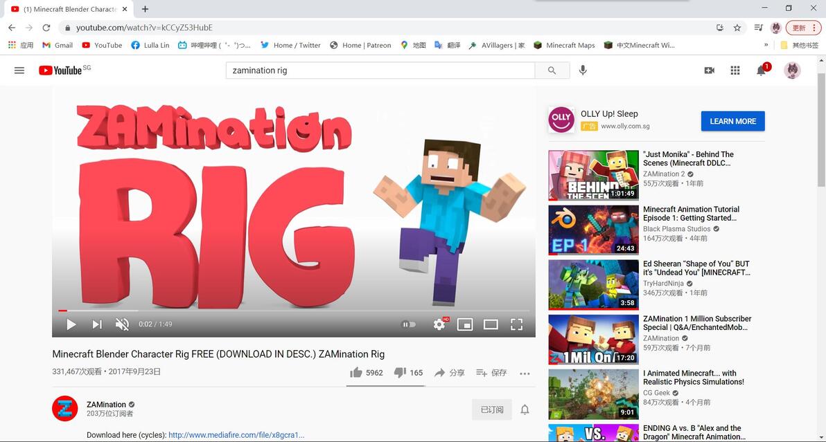 【入门保姆级教程整理！】如何学习blender并快速制作属于自己的MC渲染图 - 哔哩哔哩