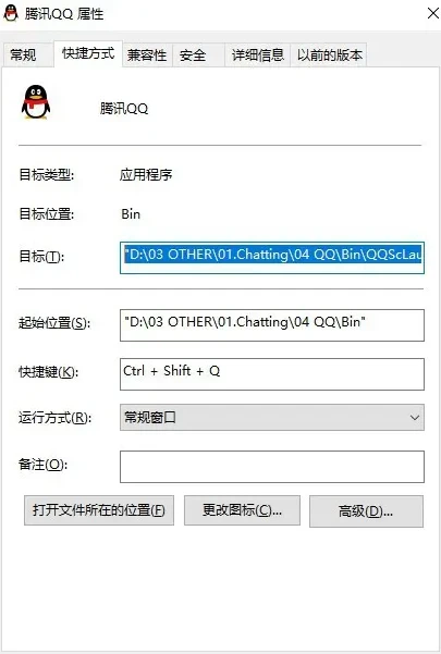 「干货」你用过哪些实用、高效的快捷键？——WIN10快捷键及技巧 - 哔哩哔哩