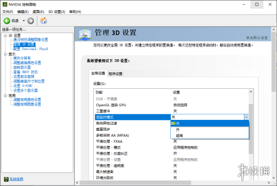 高分辨率下的超低延迟体验—NVIDIA Reflex技术解析 - 哔哩哔哩