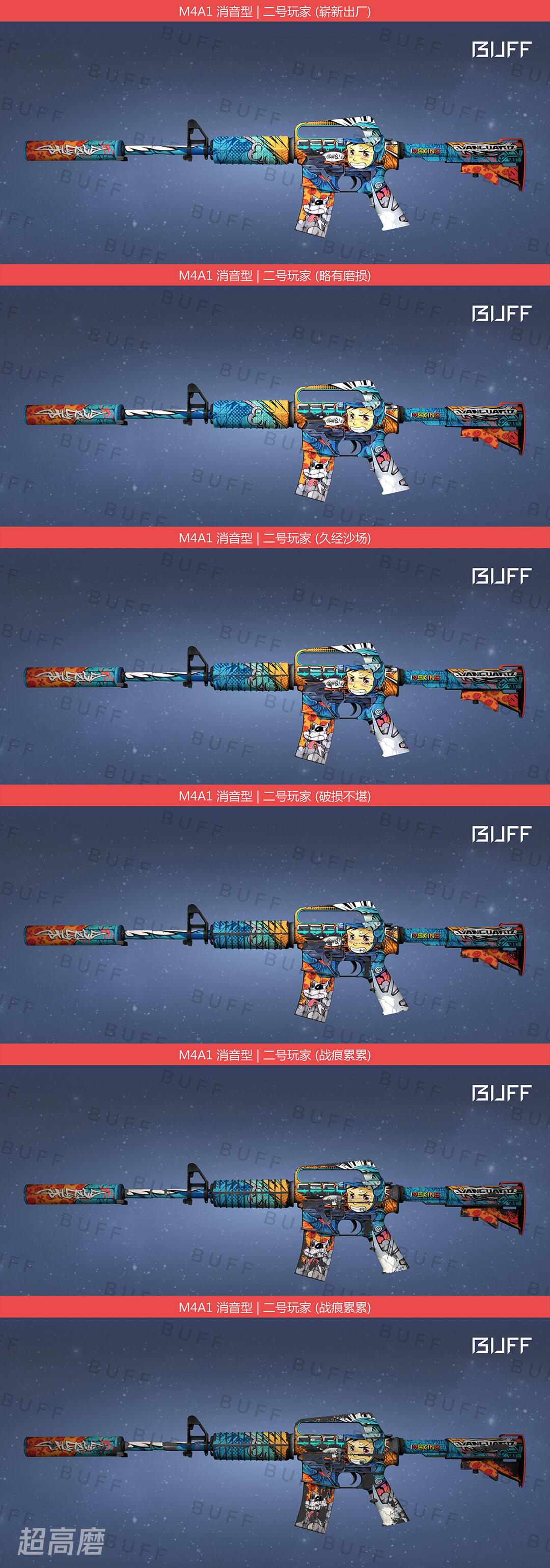 二次元浓度拉满！CSGO二号玩家皮肤鉴赏 - 哔哩哔哩