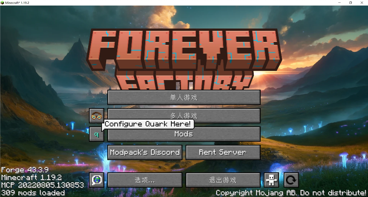 我的世界【Forever-Factory - 保持更新】1.19.2汉化补丁-汉化-附下载地址~~ - 哔哩哔哩