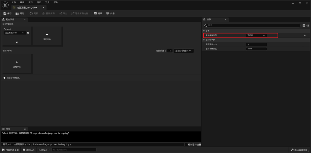 TextRender使用中文字体（UE5） - 哔哩哔哩