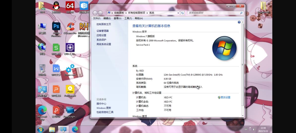 [全网首发][QEMU]修改虚拟机CPU ID和模型 - 哔哩哔哩