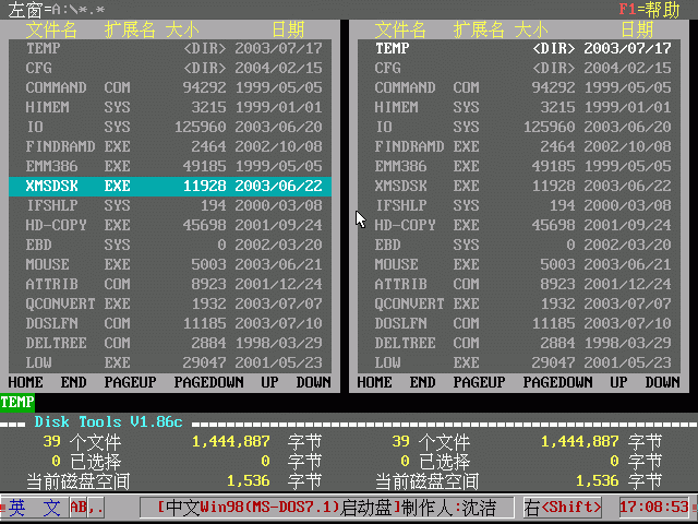 全中文MS-DOS7.10(Win98)启动盘 V2.1 使用介绍 - 哔哩哔哩
