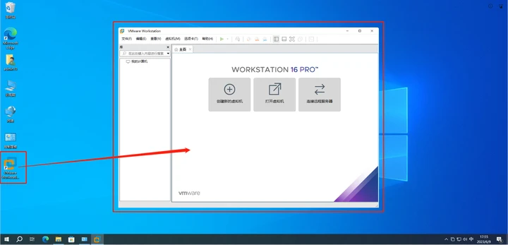 VMware Workstation 16 安装教程 - 哔哩哔哩