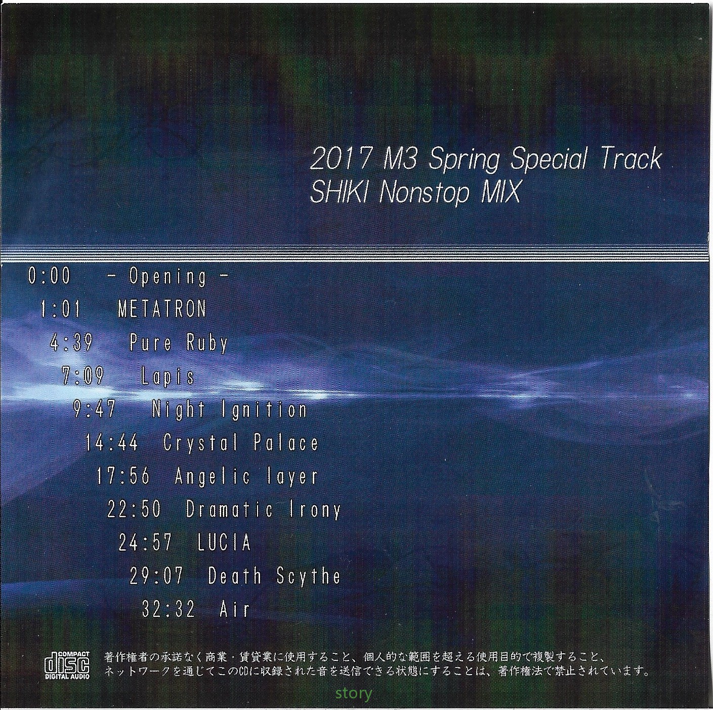 shiki实体专辑图鉴——2017 M3 Spring Special Track SHIKI Nonstop MIX - 哔哩哔哩