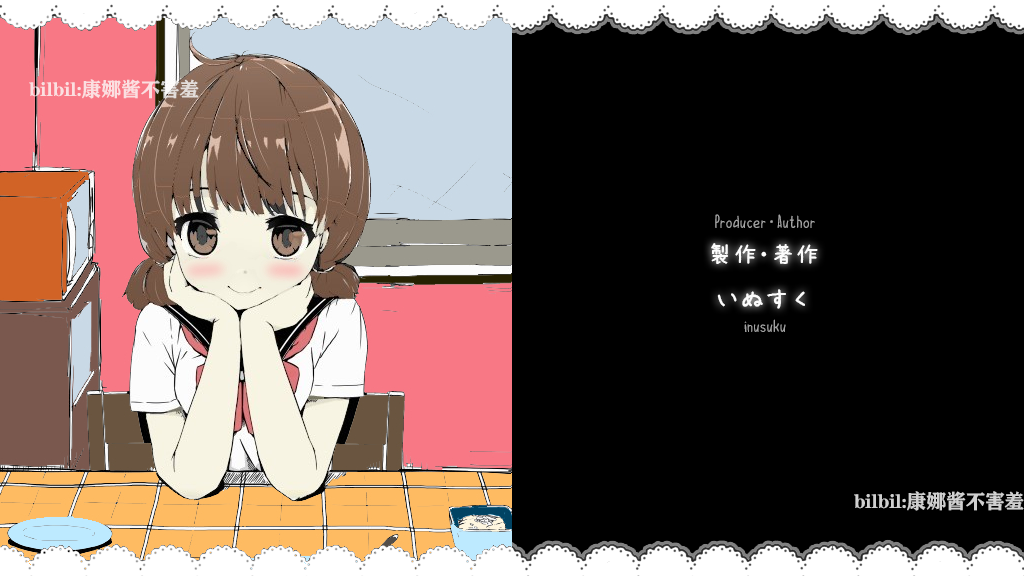 妹生活与妹妹的同居生活v203 彩色版 汉化版 作弊版 哔哩哔哩