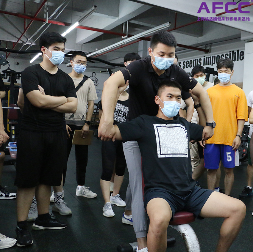 私人教练培训学校哪个好呢? 哔哩哔哩